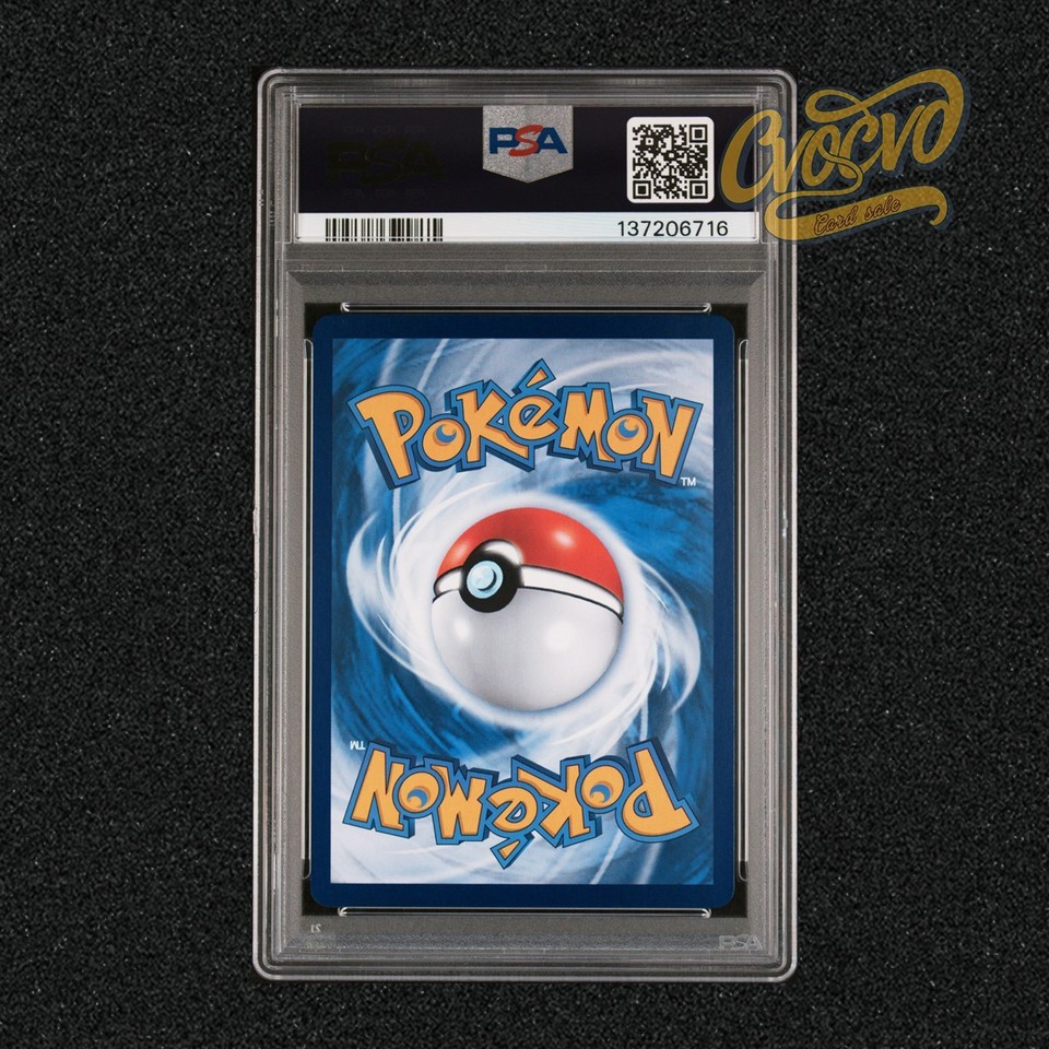 PSA 10 2025 POKEMON SIMPLIFIED CHINESE 151 C-173/151 ART RARE PIKACHU ...