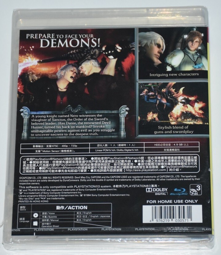 PS3 Devil May Cry PlayStation 3 the Best CAPCOM REGION 3 NTSC Brand New ...