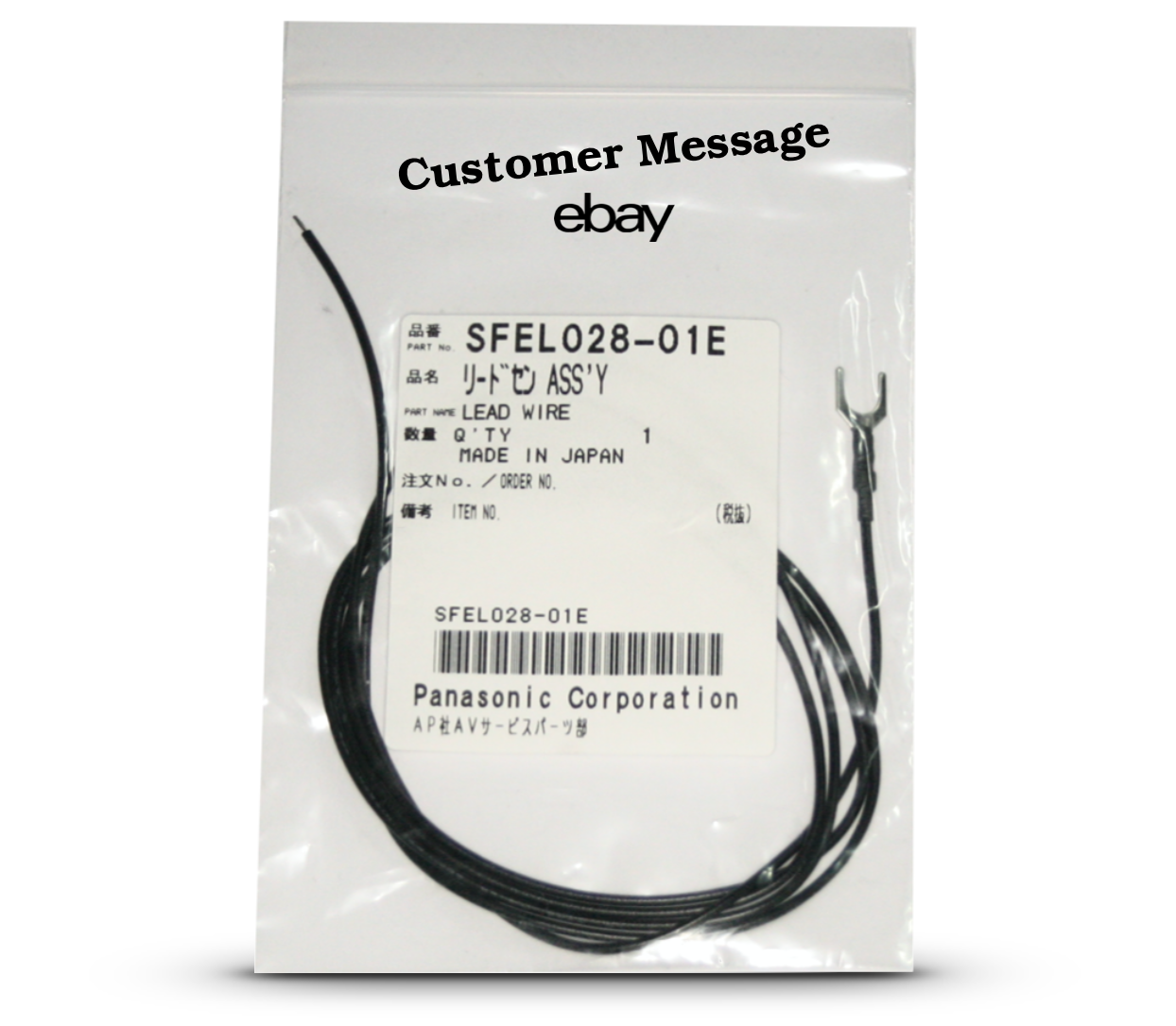 Genuine Technics Turntable Earth Wire SFEL028-01E SL-1200, SL-1210 | eBay