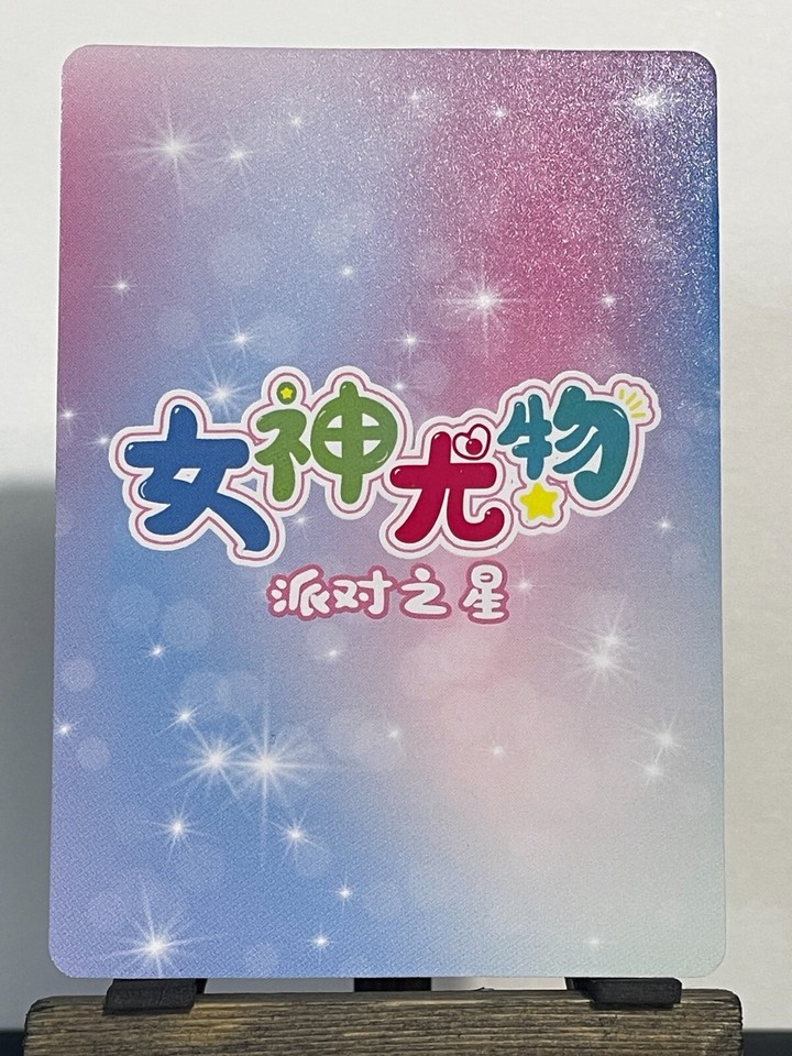 Goddess Story Girl Party Anime Waifu Doujin Holo Foil Card - UTR RN ...
