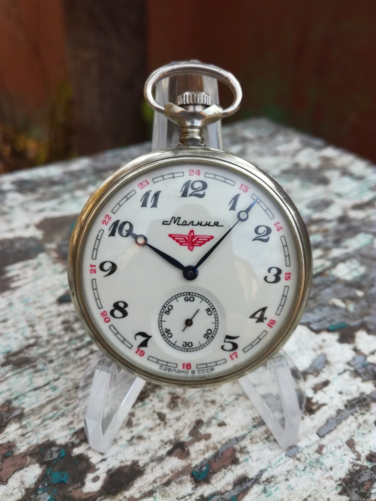 USSR Russia pocket watch Molnija / locomotive - Gem