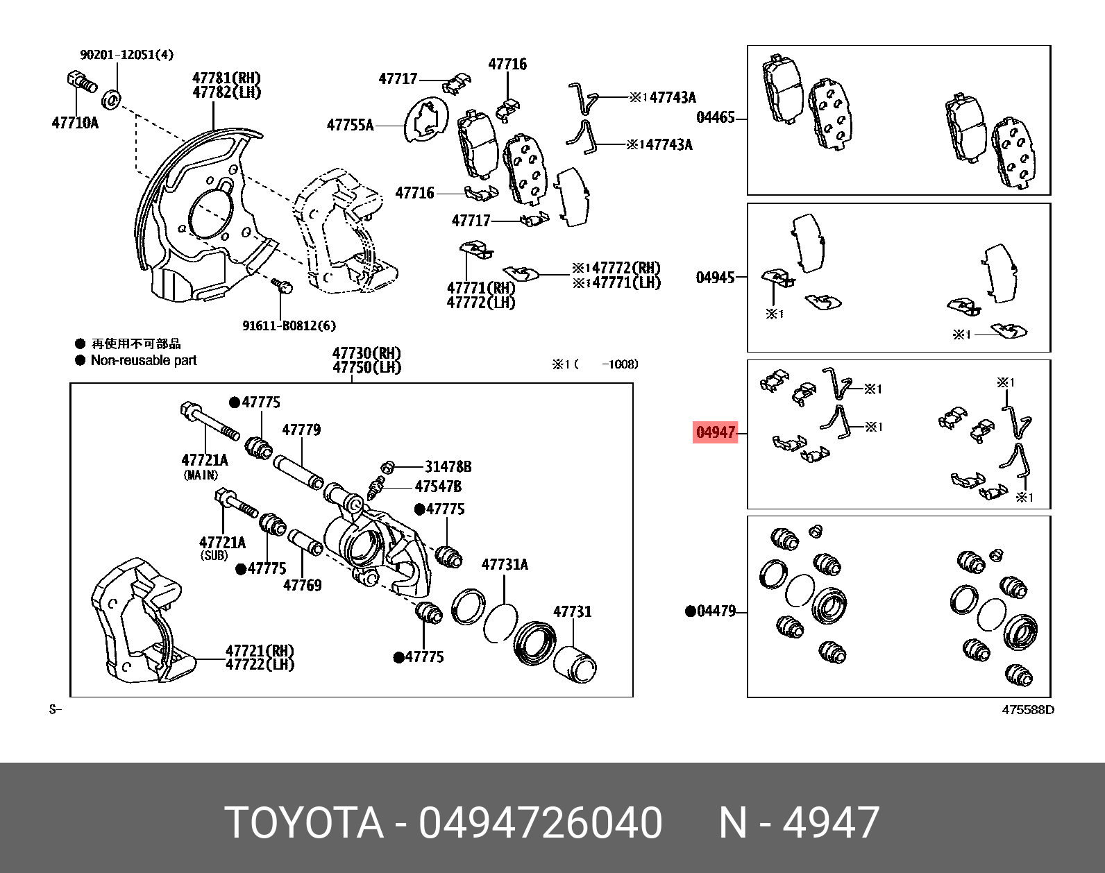 Genuine OE fitting kit di, 0494726040 for TOYOTA 04947-26040 | eBay.de
