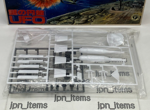 UFO Interceptor Shado's Space Fighter Vintage Plastic Model Kit Bandai ...