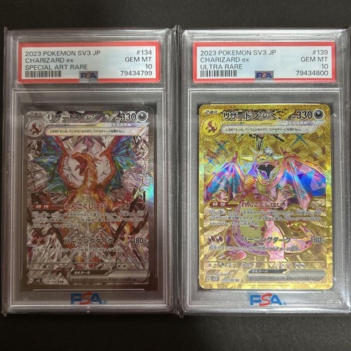 Pokemon Card Charizard Ex Sar Ur Urader Number Sv3 Psa10 | eBay