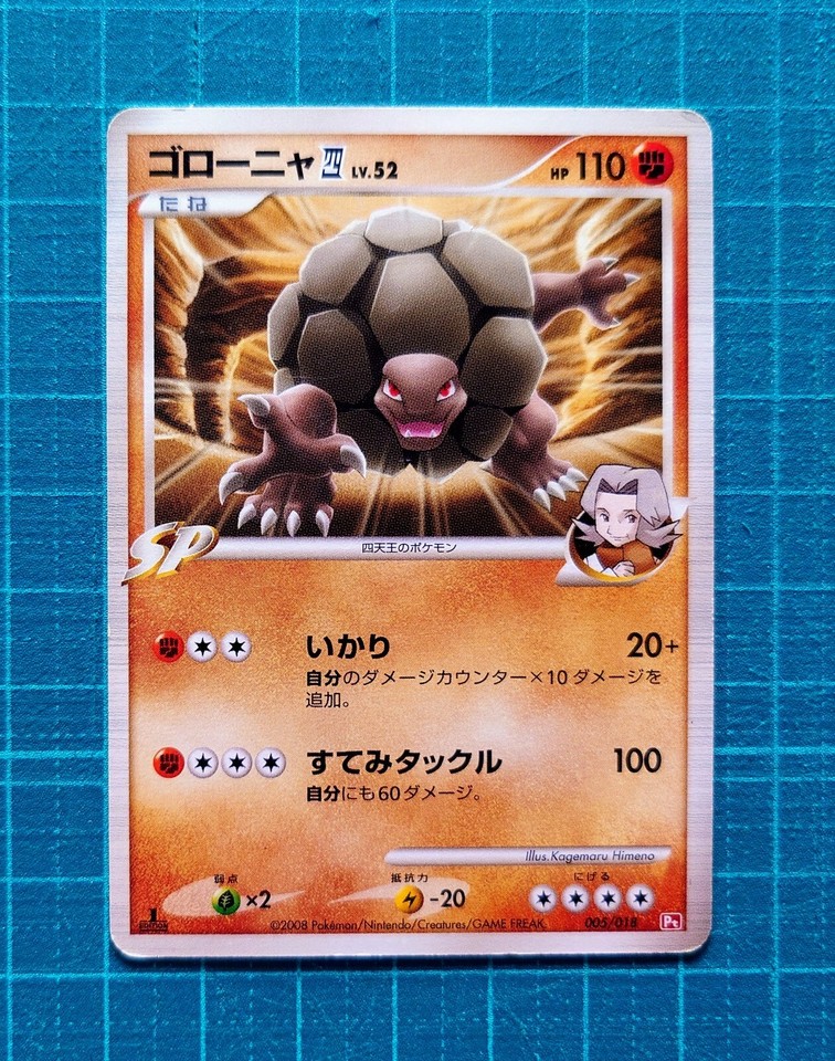 Pokemon Card Geodude No.74 Graveler No.75 Golem No.76 Old Back Common ...