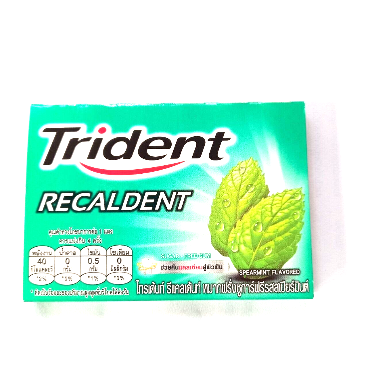 TRIDENT Recaldent flavors classic sugar gum calcium chewing for sale ...