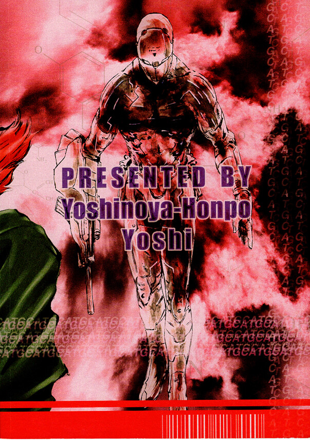 Metal Gear Solid Doujinshi Comic Book Solid Snake Weasel OPERATION INTRUDE Y003 | eBay