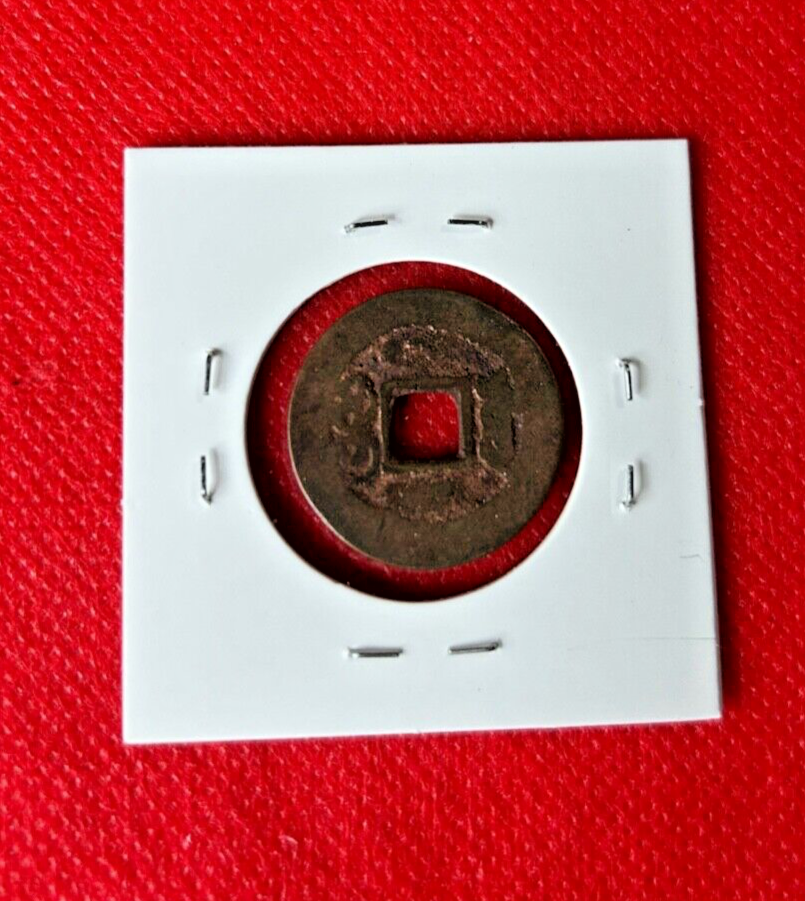 1662-1722 CHINA QING DYNASTY KANG XI TONG BAO COIN GENUINE | eBay