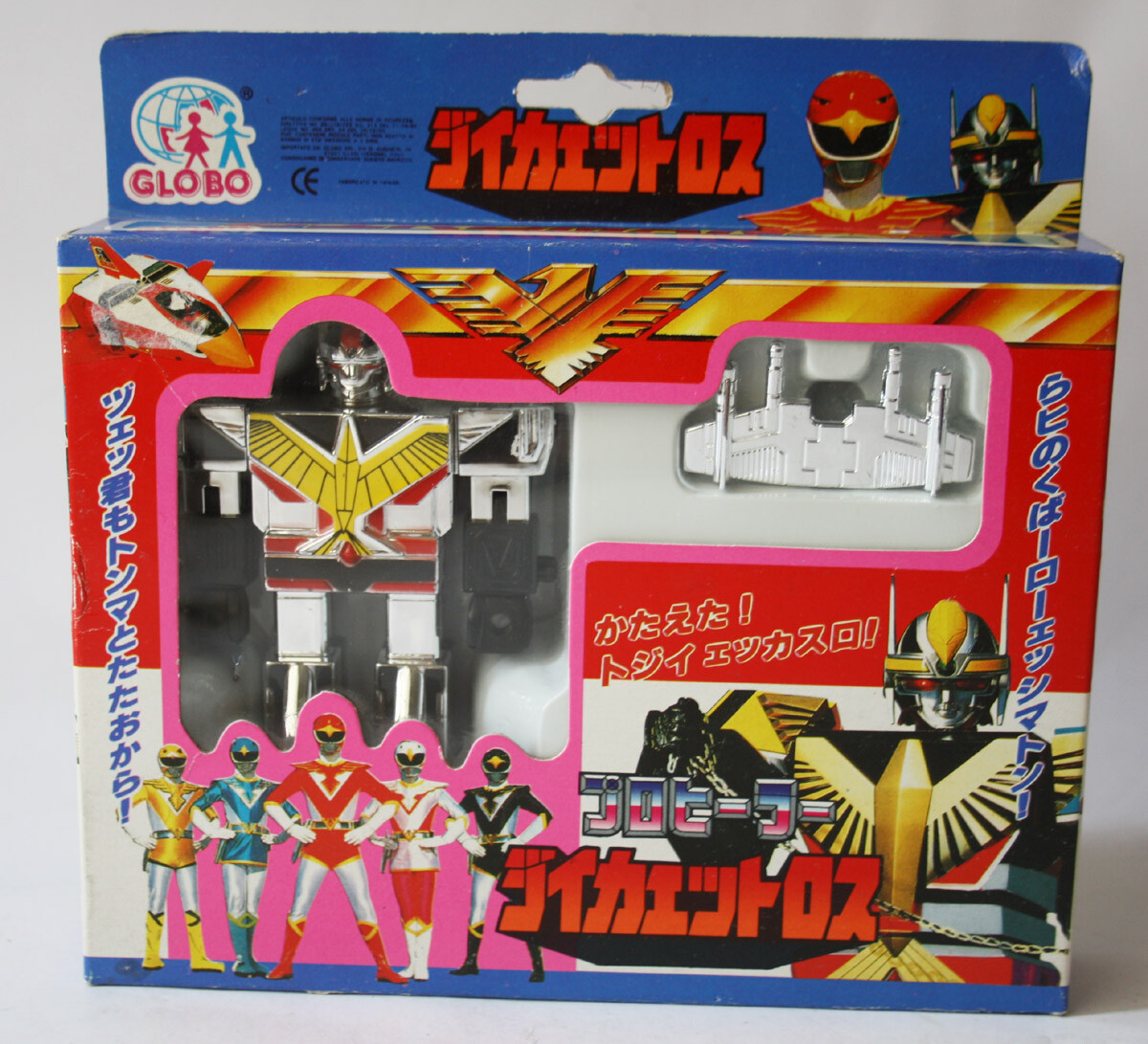 VINTAGE 80'S CHOUJIN SENTAI JETMAN BIRDMAN POWER RANGERS GODAIKIN ...