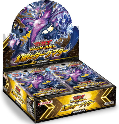 Yu-Gi-Oh RUSH DUEL Deck Illusionary Dark Matter Japan NEW | eBay