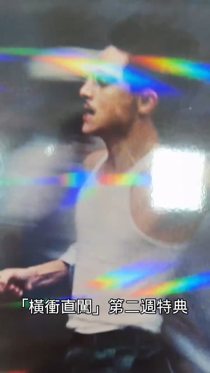 Marty Supreme – “Laser Sprint” A3 Poster – Taiwan Exclusive Cinema ...