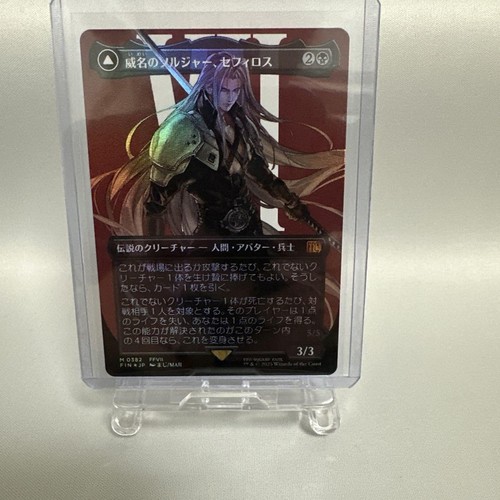 [SC] mc99 Soldier Of Mastery Sephiroth Mtg Ff Foil | eBay