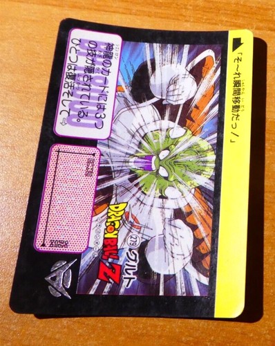 DRAGON BALL Z DBZ HONDAN PART 7 CARDDASS CARD REG CARTE 279 JAPAN 1991 ...
