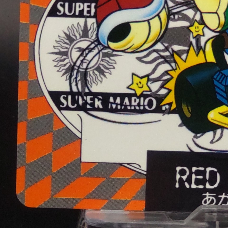 Luigi Koopa Super Mario Kurt Bros Vintage Card Banpresto 1993 Nintendo ...