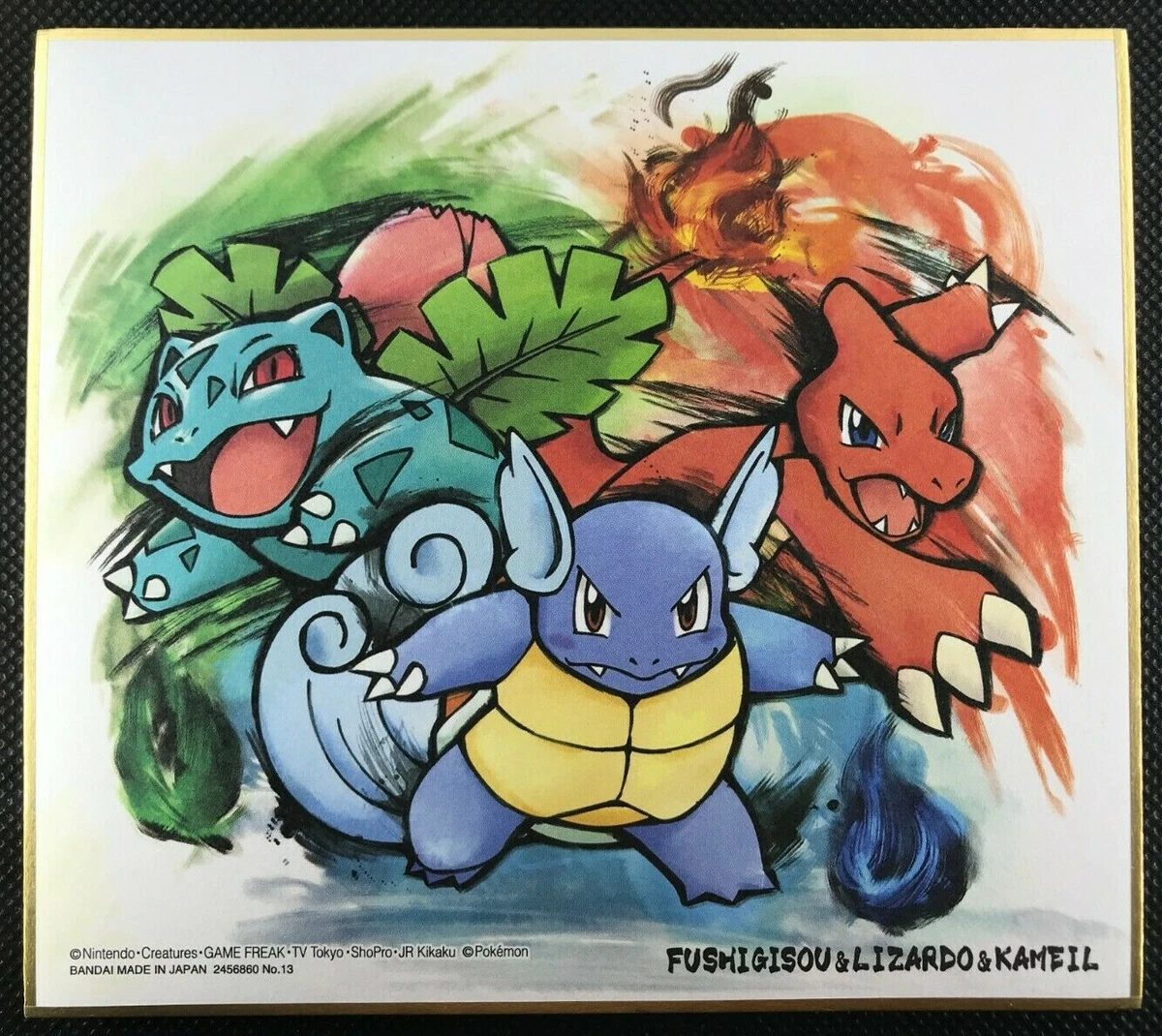 Ivysaur Art