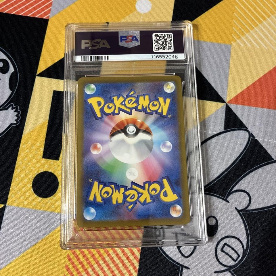 Giratina VSTAR UR PSA 10 261 172 Pokemon Card Japanese VSTAR Universe Gold | eBay