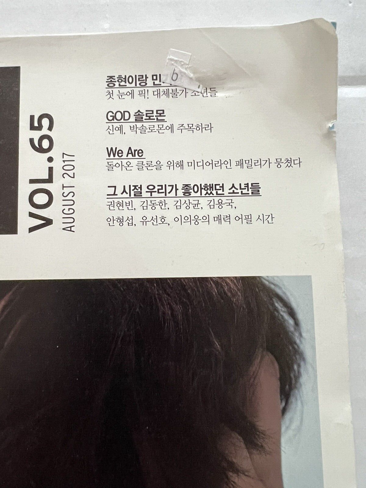 NU'EST Nuest Fandom Photobook Magazine 2nd Mini Album K-Pop Korean ...