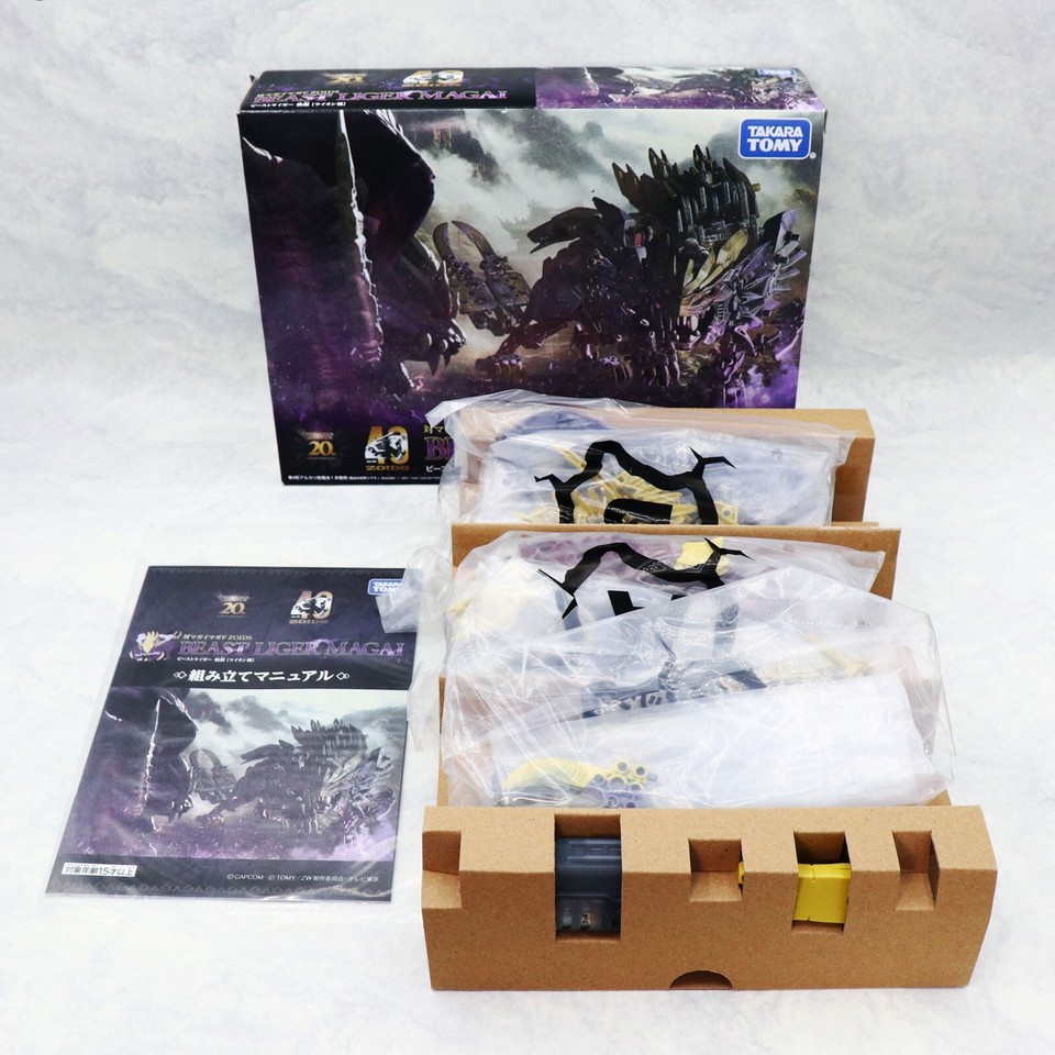 Monster Hunter Zoids Beast Liger Magnamalo Action Figure Tomy Japan NIB ...