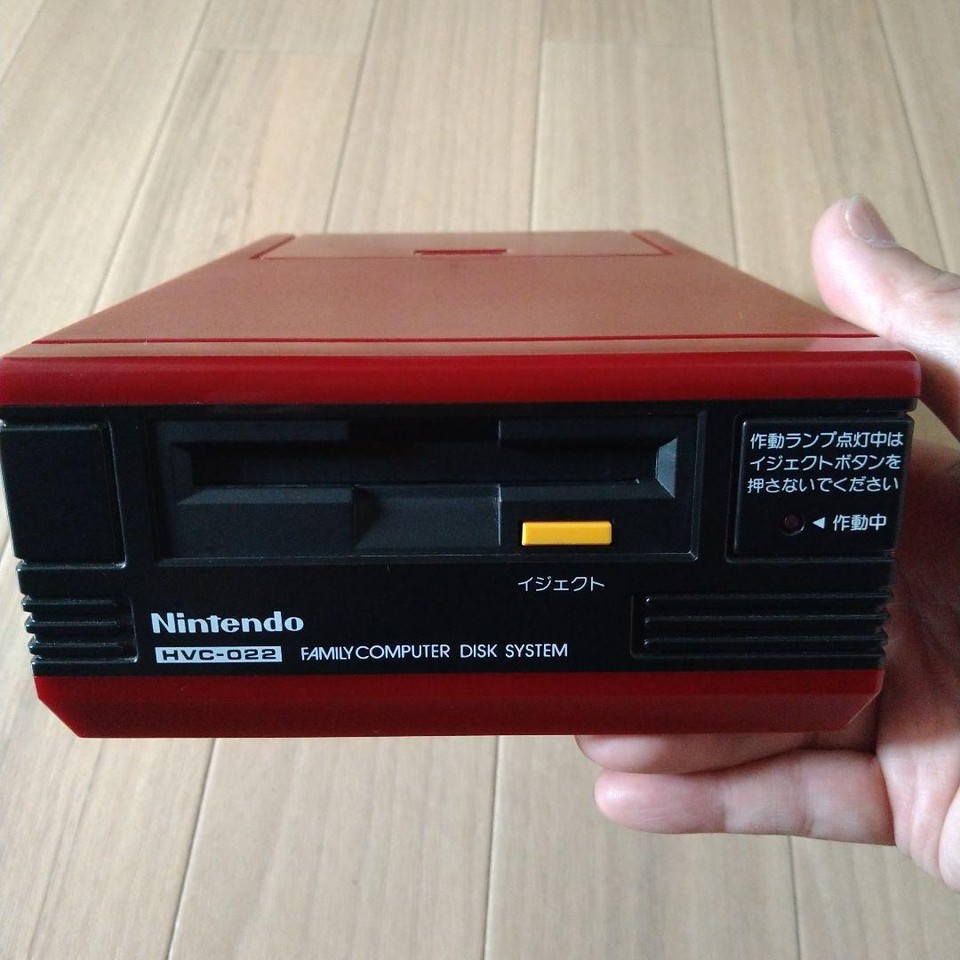 Nintendo Famicom Disk System FDS NES Console [Belt Replaced, Maintained ...