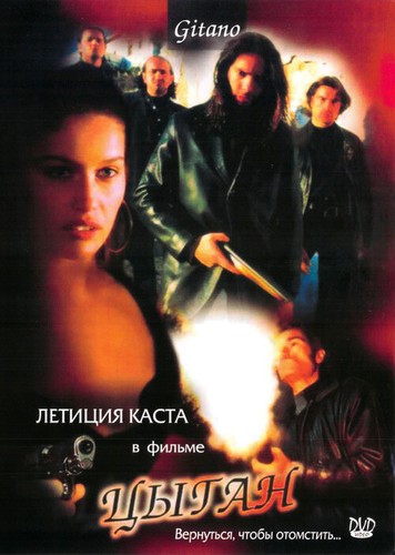 GITANO (2000) - von Manuel Palacios - NEUE DVD | eBay