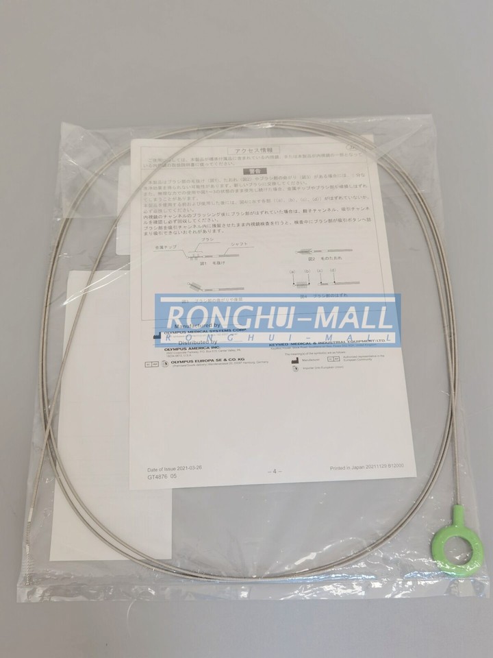 1pc Olympus BW-20T gastroscope cleaning brush Colonoscopy Pipeline ...