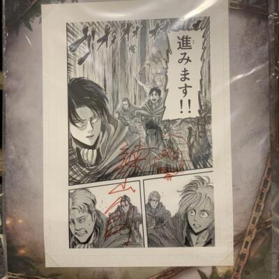 Attack on titan Comics Manga Original Picture Hajime Isayama copy sign ...
