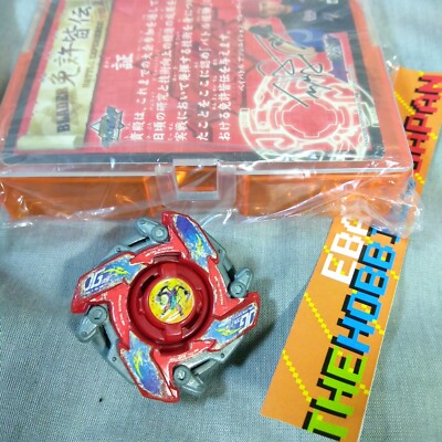 Dragoon MS Fire Blood, HMS Customize Case - Beyblade G-Revolution A-126 ...