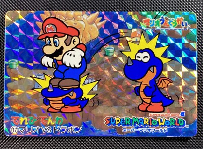 Super Mario World Prism Card - 1993 Banpresto - Super Mario Nintendo ...
