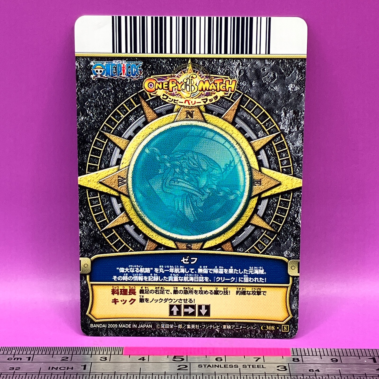 Zeff - One Piece Card Game Carddass C308-8 BANDAI 2009 TCG Japanese ...