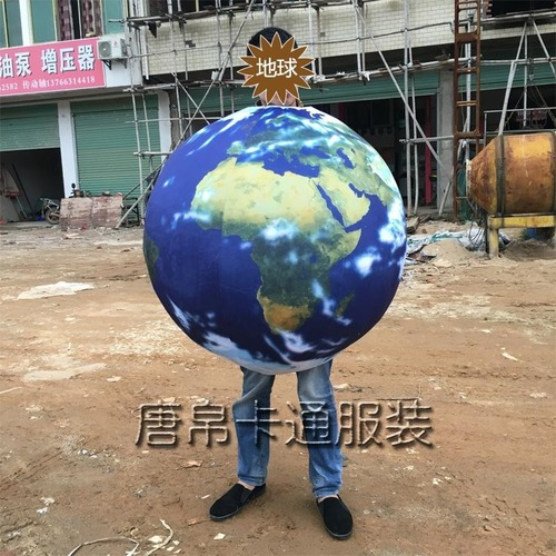 Easter The Earth Jupiter Satellite Mascot Costume Suits Cosplay Party ...
