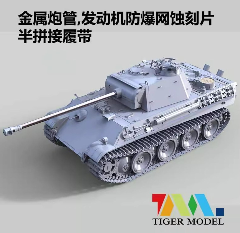 Tiger 1/35 4904 Germany Panther G 1/35 Medium Tank Model Assembly Kit ...
