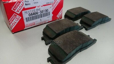 04466-33130 Toyota Pad kit, disc brake, rear 0446633130, New Genuine ...