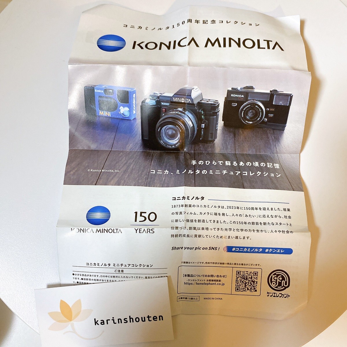 Gashapon Konica Minolta Miniature Collection All 4 Types Set Gashapon Konica Minolta Miniature Collection All 4 Types Set