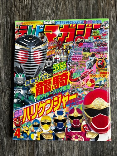 TV Magazine April 2002 Complete Inserts Manga Anime Tokusatsu Japan ...