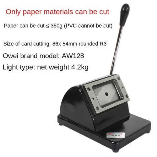 PVC Card Cutting Machine, Business Card Punching Machine, R1 Rounded ...