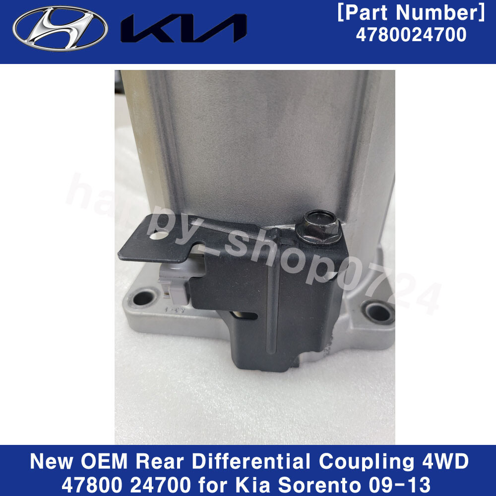 New OEM Rear Differential Coupling 4WD 47800 24700 for Kia Sorento 09 ...