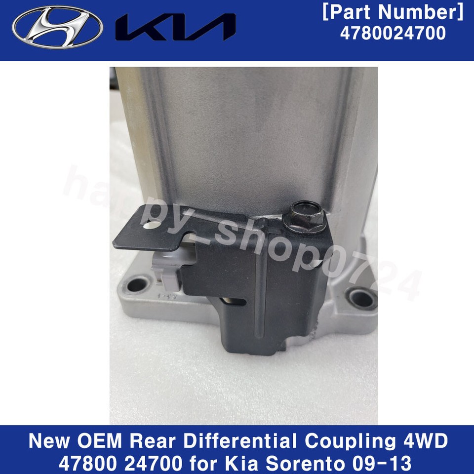 New OEM Rear Differential Coupling 4WD 47800 24700 for Kia Sorento 09 ...