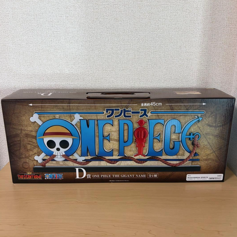 Ichiban Kuji One Piece Dramatic Memories ONE PIECE THE GIGANT NAME Logo ...