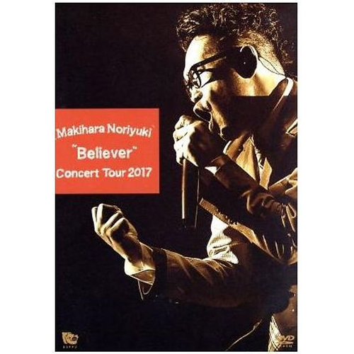 Makihara Noriyuki Concert Tour 2017 “Believer” Takayuki Used 2 | eBay