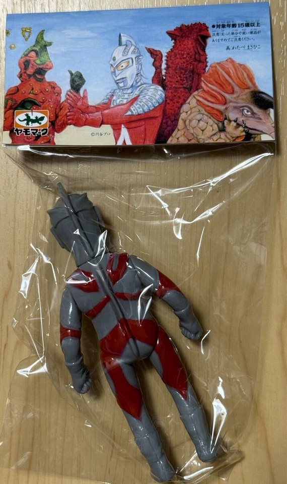 Yamomark Ultraman Ace A Yellow Eyes Gray Sofubi sofvi ultraman yamomark Super Fe | eBay
