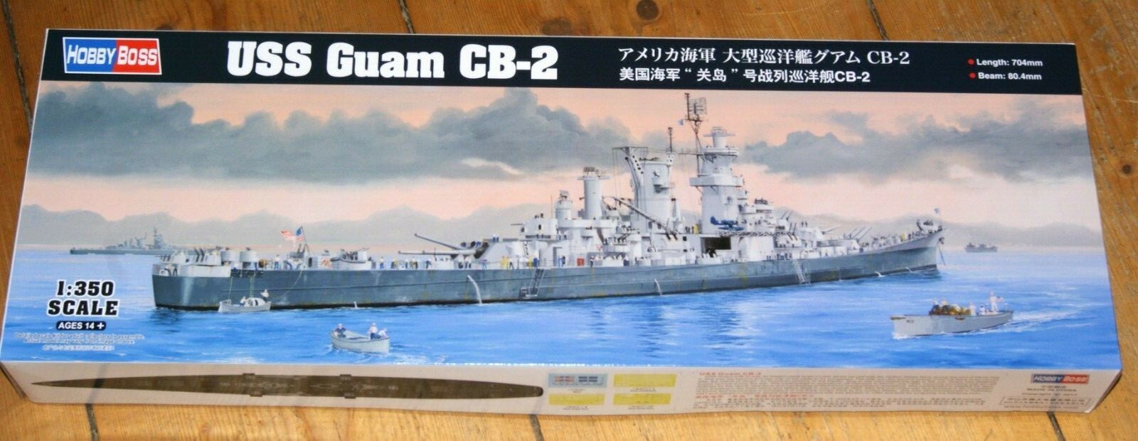 Hobby Boss 86514 Schwerer US-Kreuzer "USS GUAM CB-2" WW II / Kit 1:350 ...