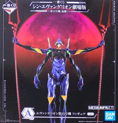 Evangelion Unit 13 Evangelion: 3.0+1.0 Thrice Upon a Time Ichiban Ku ...
