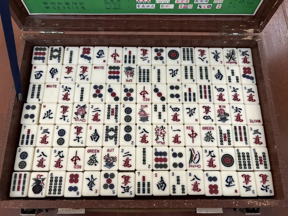 Vintage Mahjong Travel Mini Set Bamboo Dovetail 144 Tiles 87 Sticks ...