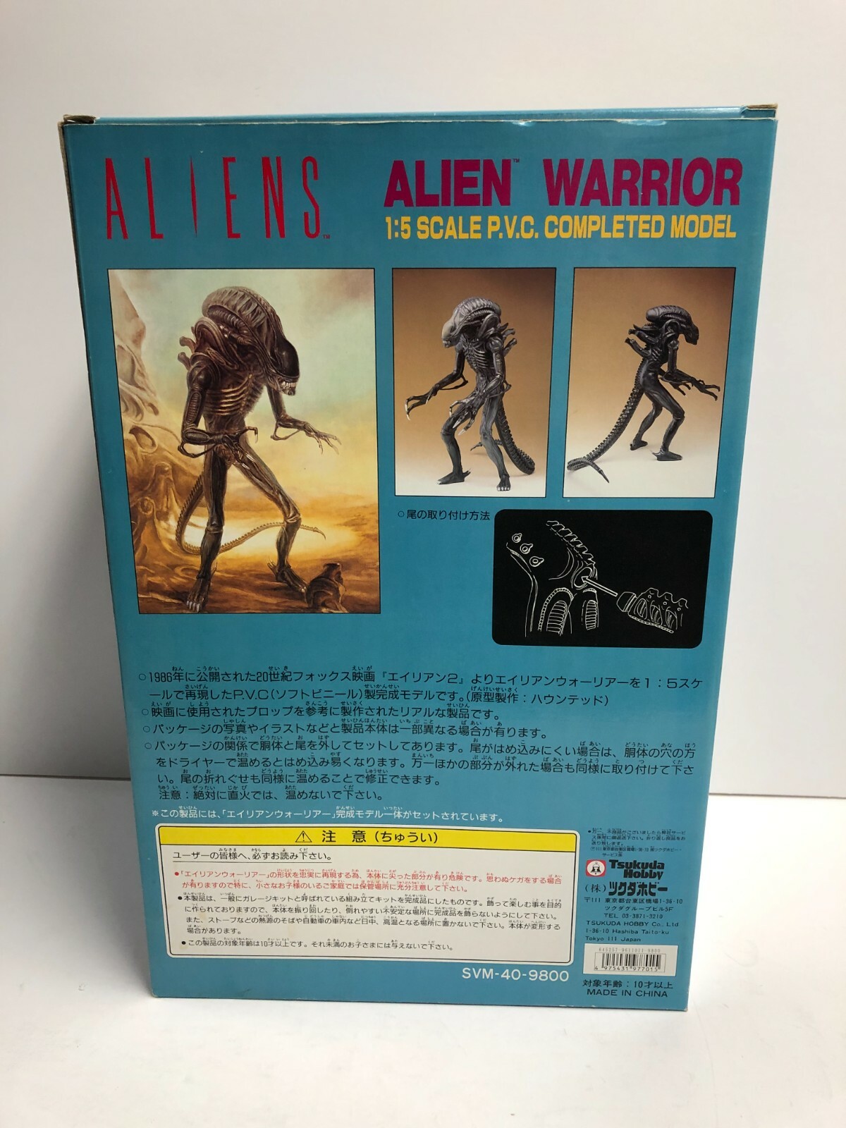 Tsukuda Hobby ALIENS Alien Warrior 1:5 scale complete PVC model ~ brand new! | eBay