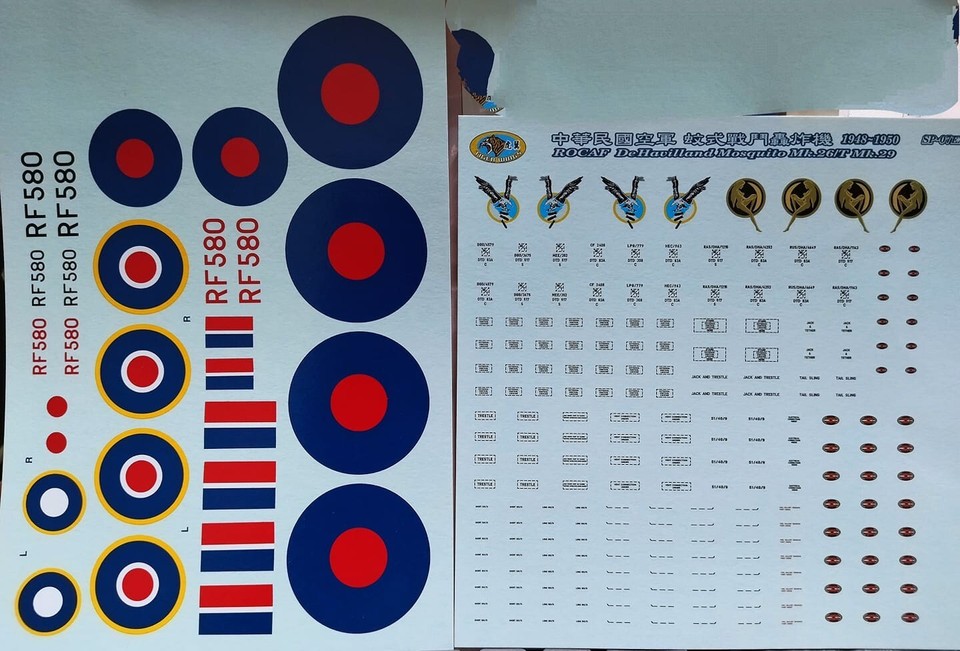 1/32 Mosquito Mk.26/T Mk.29 decal ROCAF+Royal AirForce 633 Sq ...