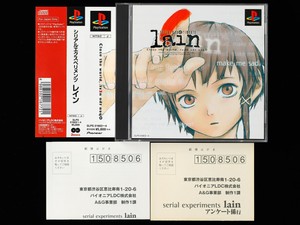 Serial experiments lain opening japanese - usasl