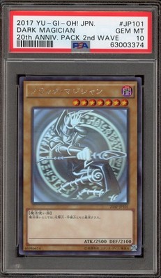 Yu-Gi-Oh! Dark Magician 20th Ann. 2nd Wave Japanese Ghost Rare 20AP-JP101 PSA 10 | eBay