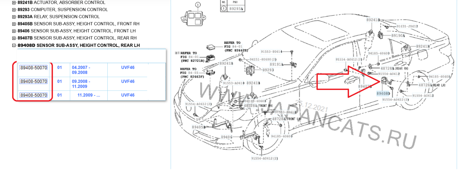 8940850070 REAR LEFT HEIGHT CONTROL SENSOR FOR LEXUS LS460 LS600H 2006 ...