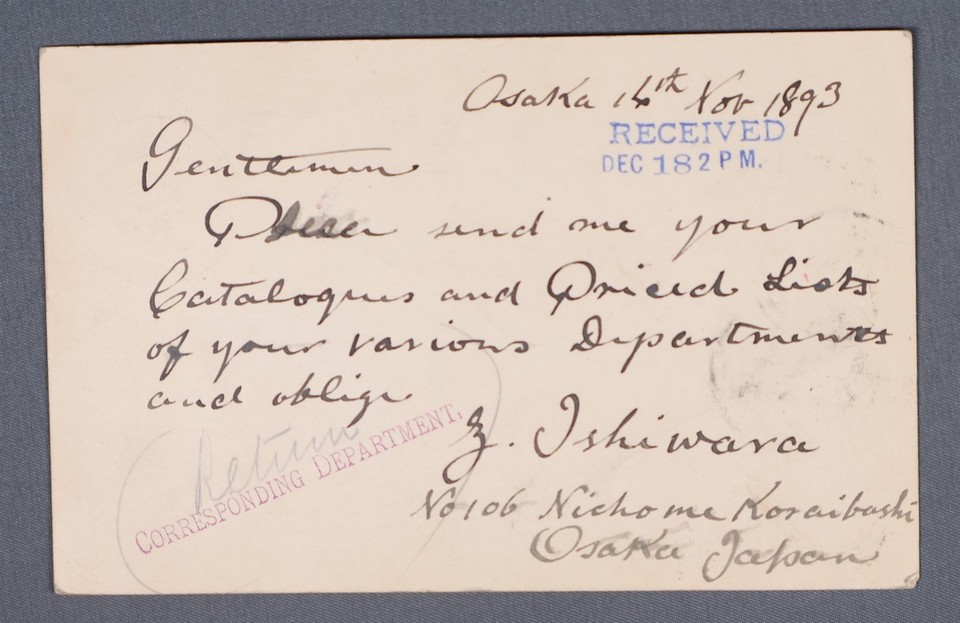 MayfairStamps Japan 1898 Empire Universal Postal Union to New York NY ...