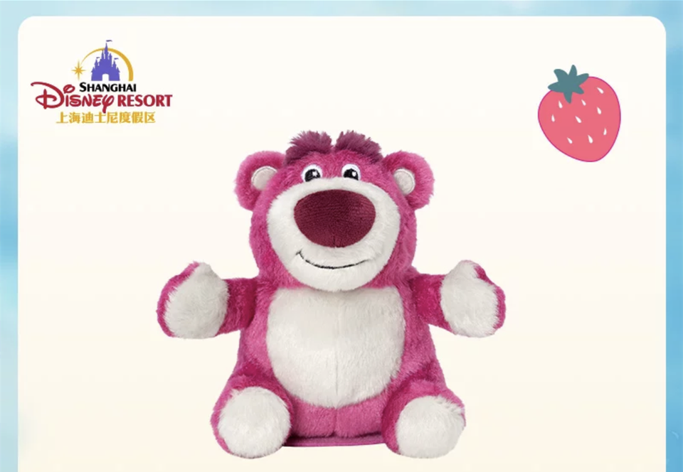 Disney 2024 authentic toy story lotso shoulder pal plush disneyland | eBay